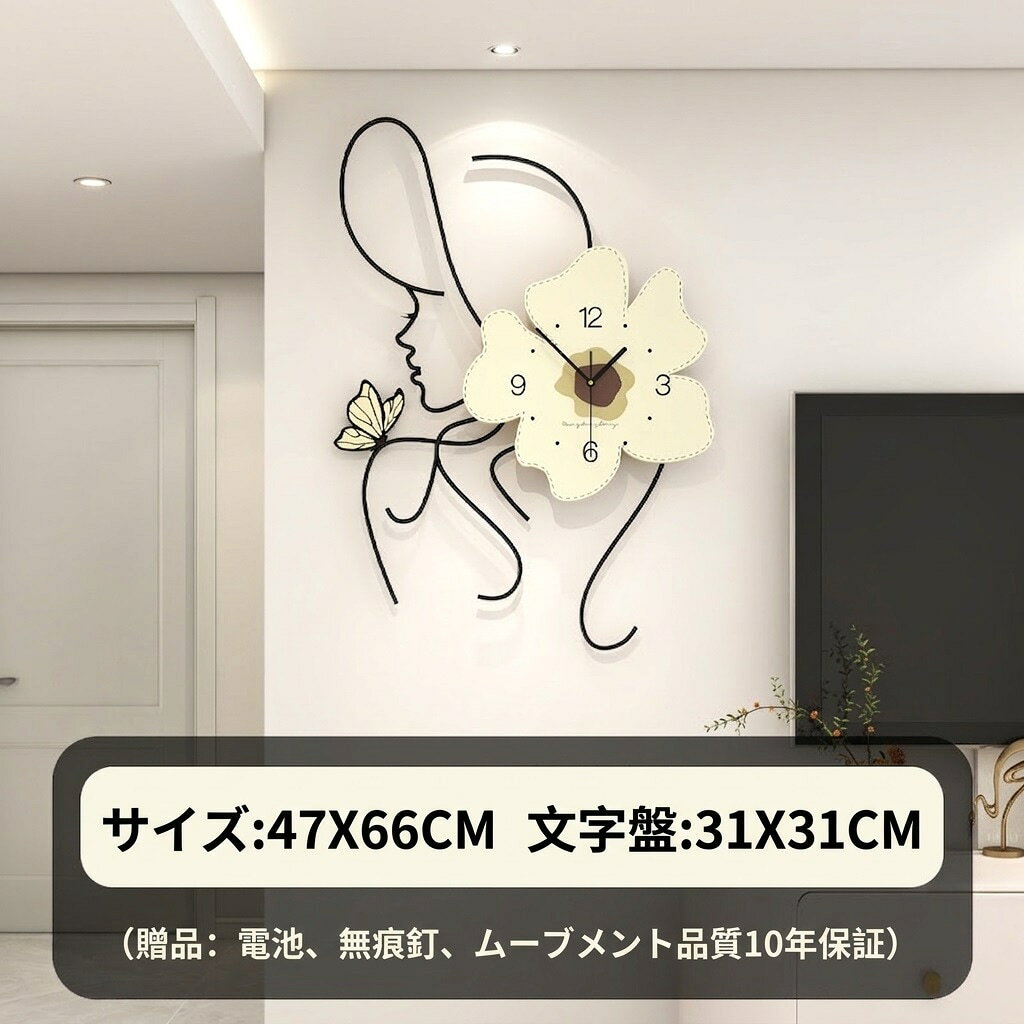 　　　 ◆◇◆売れている秘密◆◇◆ 【独創的なアートデザイン】流れるような女性の横顔と華やかな花のモチーフを組み合わせた、芸術性の高いインテリア時計です。お部屋に飾るだけで洗練されたモダンな空間を演出し、訪れる人の目を引くアイキャッチになり...