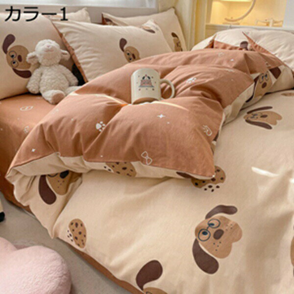 　　　 ◆◇◆人気の秘密◆◇◆ 【内容と仕様】（シングル）：掛け布団カバー150*200cm、フラットシーツ180*230cm、枕カバー48*74cm*1 （セミダブル）：掛け布団カバー200*230cm、フラットシーツ245*250cm、...