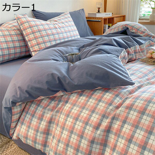　　　 ◆◇◆人気の秘密◆◇◆ 【内容と仕様】（シングル）：掛け布団カバー150*200cm、フラットシーツ160*230cm、枕カバー48*74cm*1 （セミダブル）：掛け布団カバー200*230cm、フラットシーツ230*250cm、...