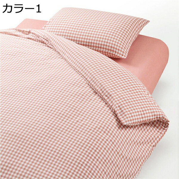 　　　 ◆◇◆人気の秘密◆◇◆ 【内容と仕様】（シングル）：掛け布団カバー150*200cm、フラットシーツ160*240cm、枕カバー48*74cm*1 （セミダブル）：掛け布団カバー200*230cm、フラットシーツ240*250cm、...