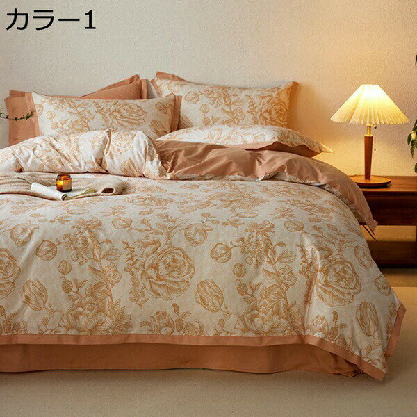 　　　 ◆◇◆人気の秘密◆◇◆ 【内容と仕様】（シングル）：掛け布団カバー150*200cm、フラットシーツ180*230cm、枕カバー48*74cm*1 （セミダブル）：掛け布団カバー200*230cm、フラットシーツ230*250cm、...