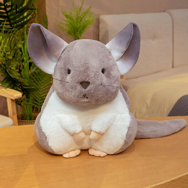 　　　 ◆◇◆人気の秘密◆◇◆ 【サイズ】25cm 35cm 55cm　；【カラー】画像通り　；【素材】表地はモケット生地、充填はpp綿。 配送時間：到着までは約7日〜11日かかります。【かわいいチンチラ】柔らか可愛いチンチラの抱き枕はあな...