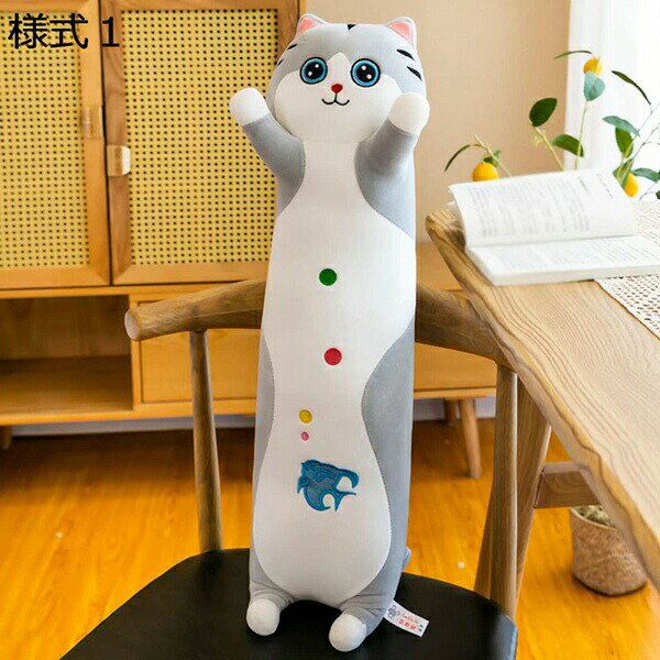　　　 ◆◇◆人気の秘密◆◇◆ 【サイズ】65cm85cm100cm；【素材】スパンデックス生地、PP綿中材。配送時間：到着までは約7日〜11日かかります。 【萌え萌えな犬と猫】可愛い犬と猫は、もらった誰もが喜ぶアイテムです。シンプルな色使...