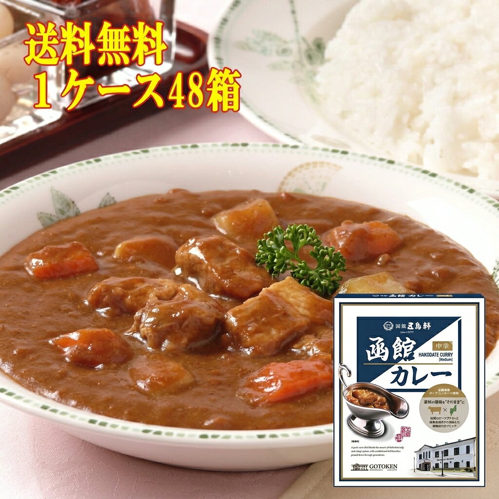 調理方法 中袋の封を切らずに、そのまま熱湯の中に入れ、3〜5分沸騰させてから、お召し上がりください。 電子レンジ（500W）をご使用の時は、他の 容器に移し、ラップをかけて2分前後温めて ください。 ！ご注意 湯煎後、開封する際に中身が吹き...