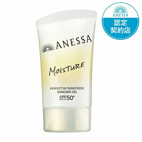 【商品の特徴】 ◆うるおってべたつかないUVジェルで、快適な肌触りつづく。 ◆健やかな未来の肌のために、毎日のUVケアでシミを防ぎ※、素肌までぷるんと美しく。 ◆スーパーウォータープルーフ。 ◆せっけんで落とせる。 ◆長時間保湿持続効果。 ...