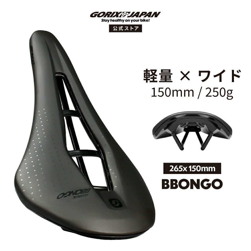 商品内容自転車サドル サイズ長さ265mm、幅150mm 重量約250g 素材マイクロファイバーレザートップ、 耐衝撃性樹脂底部 レール7mmクロモリ鋼レール 《ご注意》 ・商品は入荷時の状況により傷がある場合があり、その場合は保証対象外と...