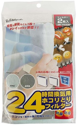 サイズ:約30x30cm 本体重量:0.008kg 材質:再生ポリエステル、ビニロン 原産国:日本 縦横約18cm以上、厚み約7cm以上の換気扇枠にはご使用いただけません。