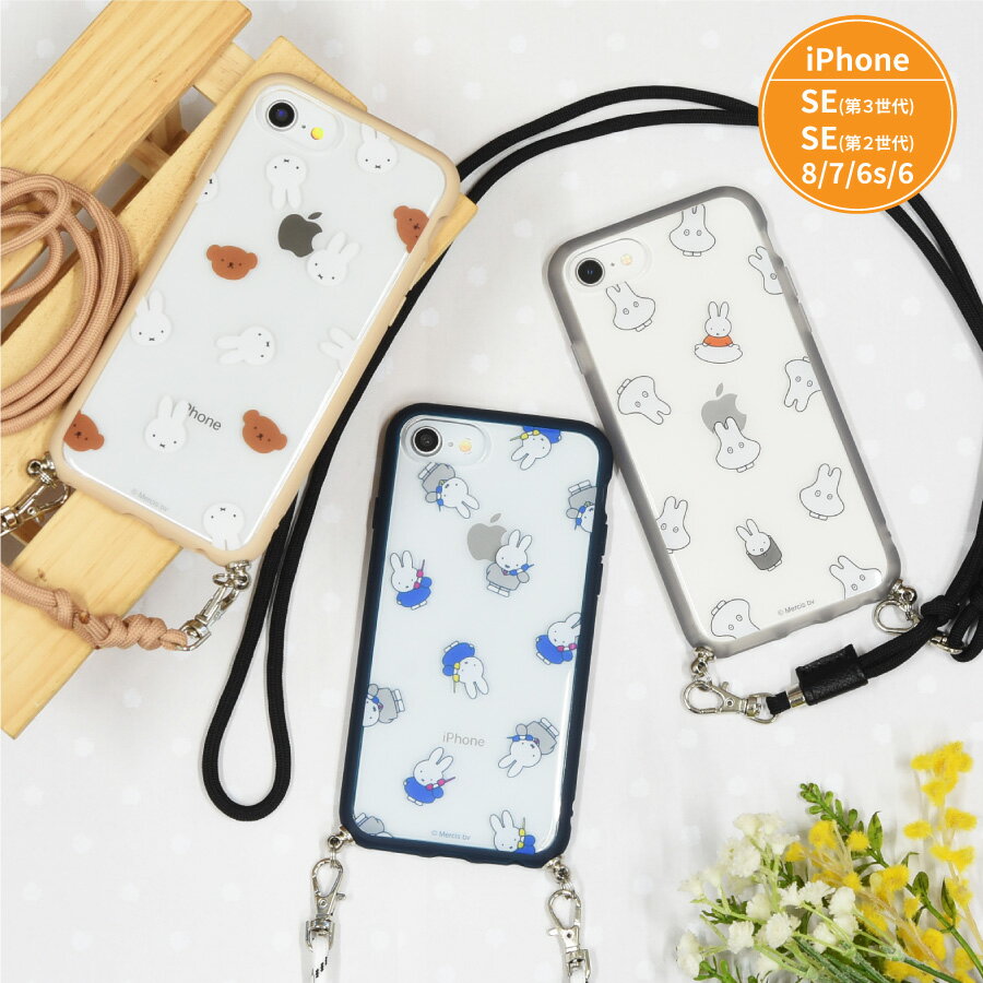 裏面を覆うiPhoneSE(第3世代),iPhoneSE(第2世代),iPhone8,iPhone7,iPhone6s,iPhone6兼用のストラップループ付きケースです。PC+TPU一体成型のハイブリッド構造による耐衝撃タイプ。キズを防ぎ...