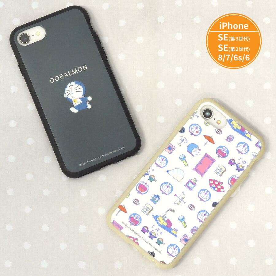 裏面を覆うiPhoneSE(第3世代),iPhoneSE(第2世代),iPhone8,iPhone7,iPhone6s,iPhone6兼用プロテクトジャケットです。PC+TPU一体成型のハイブリッド構造による耐衝撃タイプ。キズを防ぎ、軽微な...