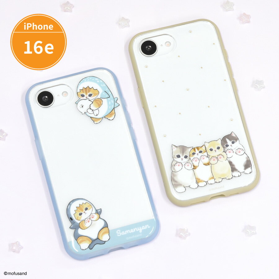 裏面を覆うiPhone17e,iPhone16e兼用のプロテクトジャケットです。PC+TPU一体成型のハイブリッド構造による耐衝撃タイプ。キズを防ぎ、軽微な振動や衝撃から守ります。持ちやすさを追求した形状とTPU素材特有のゴムのような柔軟性...