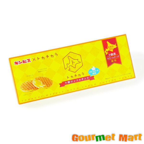 PR 活かに専門店「かにのマルマサ」 ■ 内容量 十勝ワッフルサンド クリームチーズ風味 72g(9g×8枚) ※パッケージは変更になる場合があります。(B) ■ 原材料 小麦粉(北海道十勝製造)、チーズフィリング(水あめ、砂糖、還元水あめ...