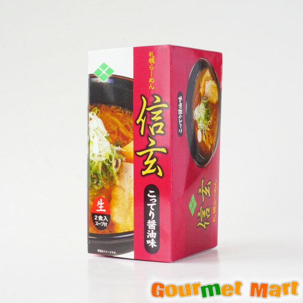 PR 活かに専門店「かにのマルマサ」 ■ 内容量 信玄こってり醤油味440g(めん120g×2、スープ100g×2) ※パッケージは変更になる場合があります。 [北海道ご当地グルメ］をお取り寄せ ■ 原材料 めん：小麦粉(国内製造)、食塩、...