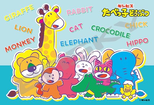 -/-/300-3010・対象年齢：3歳以上・生産国名：日本・素材：紙・セット内容：パズル専用のり／のりヘラ／ピース請求ハガキ・品番：300-3010商品紹介 ギンビスのロングセラー菓子「たべっ子どうぶつ」がジグソーパズルになりました!!!...