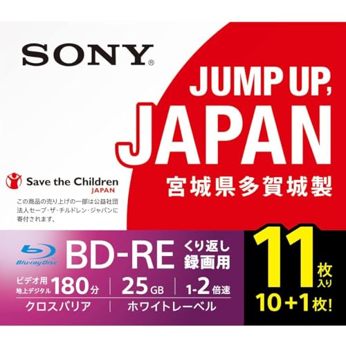 単品-/11枚(地デジ約33時間)/11BNE1VSPS2・Style:単品PatternName:くり返し録画25GBSize:11枚(地デジ約33時間)・パッケージ個数:1・傷・埃・汚れに強い高性能なハードコートを採用・記憶容量:25G...