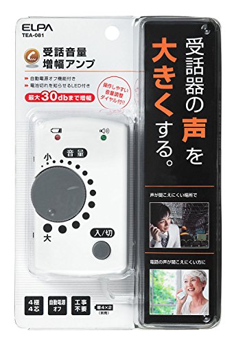 -/-/TEA-081・パッケージ個数:1・●通話音量を、最大30db増幅します ●自動で電源をオフにする自動電源オフ機能付き ●工事不要でカンタン取り付け!(受話器がモジュラー式で外せる機種のみ)商品紹介 ■4極4芯対応 ■寸法:W53X...