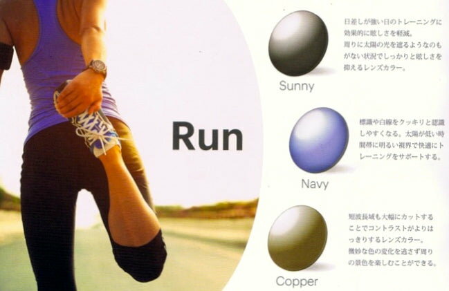 お手持ちのフレームのレンズを交換したい場合は、フレームをご送付ください。 同じ度数でお作りいたします。 度数の変更をご希望の場合は、レンズ度数をお知らせください。 【 Sight 585 】 光の波長域の中でもエネルギーが強く「色」としての...