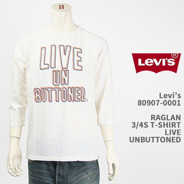 リーバイス、特徴的なプリントのグラフィックTシャツ。「LIVE UNBUTTONED」ロゴプリントがほどこされたアイテム。スタイリングの幅が広がるラグランスリーブの7分袖Tシャツです。輪郭がにじむプリント手法を用いて、ファッション要素も盛り...