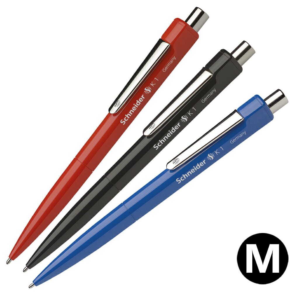 1938年創業のドイツ老舗ブランドSchneider（シュナイダー）の ボールペン、K1。 シンプルな単色使いの中に 艶やかでお洒落なデザインが特徴のボールペン。 バレルカラーとインク色がお揃い。 メタル製頑丈クリップとノックボタンがアクセ...