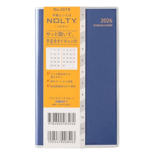 ネイビー(月曜始まり)/-/2618・Color:ネイビー(月曜始まり)・パッケージ個数:1・【商品説明】NOLTY（ノルティ）のシンプルマンスリー手帳、インデックス付きタイプ。 いつでも持ち運べて予定管理をしやすいおすすめのスケジュール帳...
