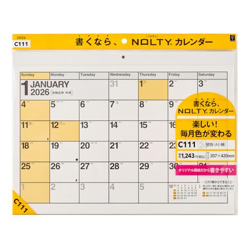 C111/A3/C111・Size:A3・パッケージ個数:1・【商品説明】書くなら、NOLTYカレンダー！毎月色が変わるから気分も変わるA3横型サイズのNOLTY（ノルティ）ロングセラー壁掛けカレンダー（紙綴じ）平日と土曜、日曜・祝日が色で...