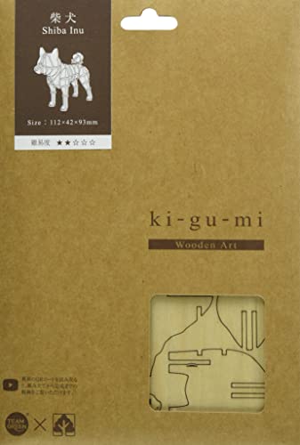 柴犬・・Style:柴犬・柄：柴犬・完成サイズ（約）：幅11.2×奥4.2×高9.3cm、パッケージサイズ（約）：幅14.7×奥5×高21.6cm・素材：合板・難易度：★★☆☆☆KI-GU-MIは環境に優しい素材 (木製、合板) を使用して...