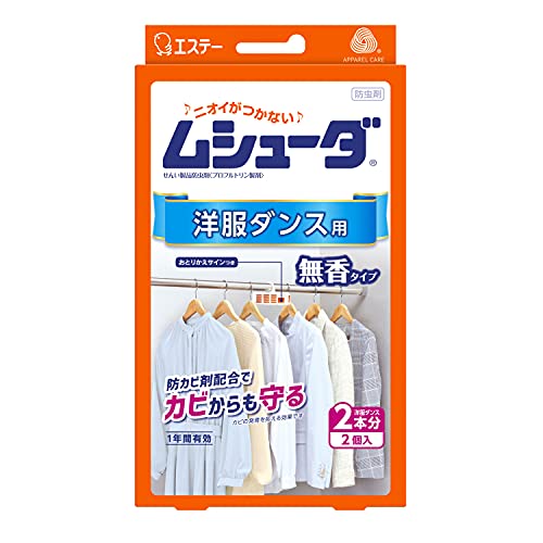 -/2個/-・PatternName:ムシューダSize:2個・パッケージ個数:1・防虫効果が1年間持続、大切な衣類を1年間虫からしっかり守ります。商品紹介 【使用上の注意】 ●パッケージに記載されている使用量を守って使用する。 ●密閉性の...