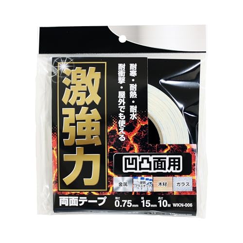ホワイト/幅15mm×長さ10m/WKN006・Size:幅15mm×長さ10m・パッケージ個数:1・耐寒・耐熱・耐水・耐衝撃、屋外でも使える・耐寒・耐熱・耐水・耐候・耐衝撃性に優れたオールラウンドに使える高強度タイプの両面テープ・柔軟な発...