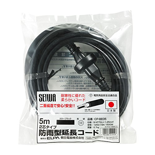 ブラック/5m/CP-BE05・Color:ブラックSize:5m・パッケージ個数:1・【5mの延長コード】耐寒性に優れた、屋外で使える、柔らかい日本製の延長コードです。・【屋外で使用可能】防雨加工なので屋外で使用できます。・【日本製の延長...