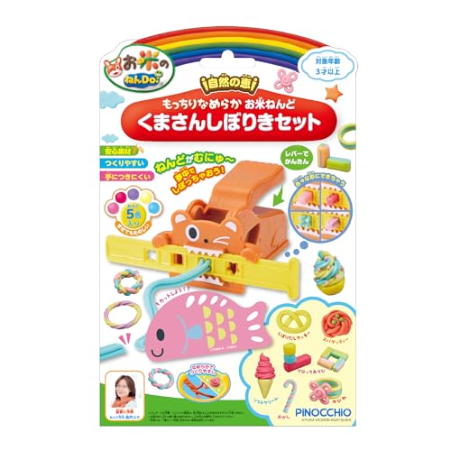 カラフル/-/4971404322493・もっちりなめらかなお米のねんど5色とかわいいくまさんしぼりきのセットです。・くまさんしぼりきは、てこの原理で小さなお子様でも簡単にどんどんしぼれます。・4種の穴が空いたプレートでしぼる形状を選べます...