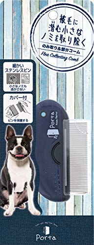 のみ取り&部分コームNevy Blue/9.2×1×6.1cm/W25984・Style:のみ取り&部分コーム・パッケージ個数:1・本体サイズ (幅X奥行X高さ) :9.2×1×6.1cm・本体重量:0.035kg・原産国:日本商品紹介 【...