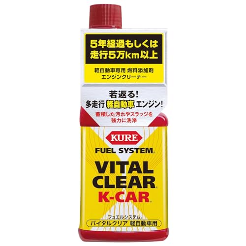 バイタルクリア 軽自動車用 200mlイエロー/200ml/2115・Size:200ml・パッケージ個数:1・用途:5年経過もしくは5万km以上走行した四輪軽自動車エンジンの燃料系統の洗浄。・多走行軽自動車のインジェクターやインテークバル...