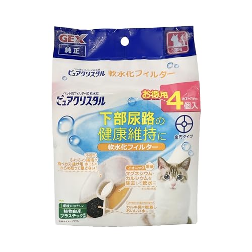 軟水化フィルターホワイト/4個入/4972547927187・Size:4個入PatternName:4個入・パッケージ個数:1・ピュアクリスタル専用 純正品交換フィルター、軟水化フィルターの約2カ月分。・下部尿路の健康維持に！ネコちゃんに...