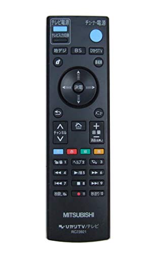 テレビブラック/-/-・パッケージ個数:1・無線方式: 赤外線を使用・カラー: ブラックでスタイリッシュ・バッテリー: アルカリバッテリーを使用、長時間の利用が可能・対応機器: 三菱 AM900用 ひかりTV/テレビに対応・有効範囲: 最大...