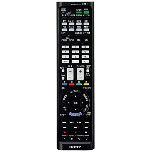 テレビシルバー/-/RM-PLZ530D S・Color:シルバー・パッケージ個数:1・消音・チャンネル+/-・放送切換・入力切換・音声切換本機1台で、テレビ、ブルーレイディスクレコーダー、DVDレコーダー、チューナー、アンプなどに加え、リ...