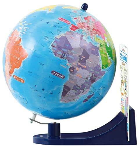 現行モデル知らない国がすぐに見つかるくもんの地球儀L/L/SC-20・Color:知らない国がすぐに見つかるくもんの地球儀LStyle:現行モデル・セット内容:地球儀本体1台 さくいんブック1冊(A5)・直径26cm商品紹介 「くもんの地球...