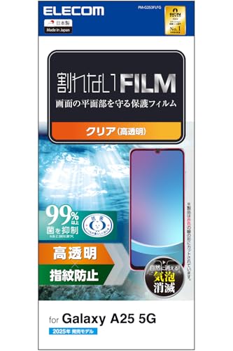 光沢クリア/-/PM-G253FLFG・PatternName:1)単品Style:光沢・パッケージ個数:1・端末の画面を傷や汚れから守る、指紋防止・高透明タイプの画面保護フィルムです。・指紋・皮脂汚れが付きにくく、残った場合でも簡単に拭き...