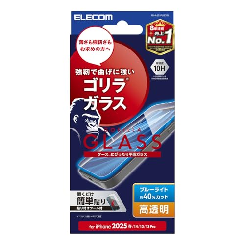 貼り付けツール付きブルーライトカット/-/PM-A25SFLGOBL・Color:ブルーライトカットStyle:貼り付けツール付きPatternName:1)単品・パッケージ個数:1・なめらかな指滑りを実現するリアルガラスのGorilla(...