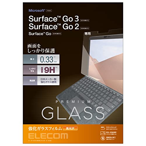 リアルガラスクリア/10.5 inches/TB-MSG20FLGG・Style:リアルガラス・パッケージ個数:1・ガラス特有のなめらかな指滑りを実現するSurface Go 4、Surface Go 3、Surface Go 2、Surf...