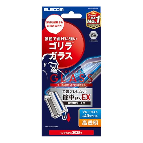 簡単貼り付けツール付きブルーライトカット/6.1 inches/PM-A25SFLGOTBL・Color:ブルーライトカットStyle:簡単貼り付けツール付きPatternName:1)単品・パッケージ個数:1・なめらかな指滑りを実現するリ...