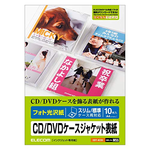 ケースジャケット:表紙(フォト光沢紙)光沢紙/ケースジャケット:表紙/EDT-KCDI・Size:ケースジャケット:表紙Style:ケースジャケット:表紙(フォト光沢紙)・パッケージ個数:1・■サイズ:A4版/ W210×D297 ■カラー...