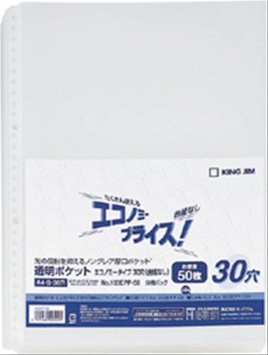 50枚透明/50枚/103EPP-50・Size:50枚・パッケージ個数:1・寸法:高さ 300mm ×幅 230mm・サイズ A4 タテ型・穴数: 30穴(2穴・4穴兼用)・入数:1パック50枚入たくさん使えるエコノミープライス。穴切れし...