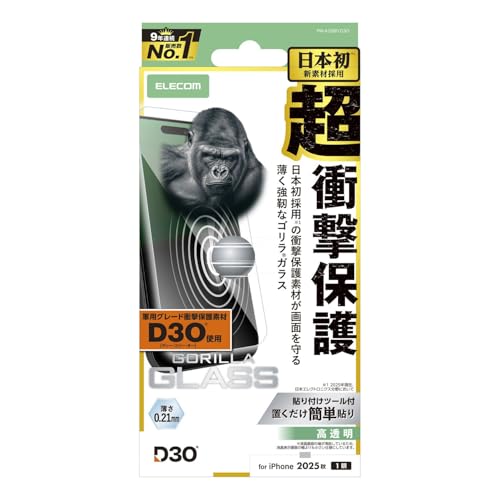 1)単品クリア/-/PM-A25BFLG3O・PatternName:gorillaガラスStyle:1)単品・パッケージ個数:1・ミリタリーやモータースポーツで採用されている次世代の衝撃保護テクノロジーD3O(R)を衝撃吸収層に採用し、衝...