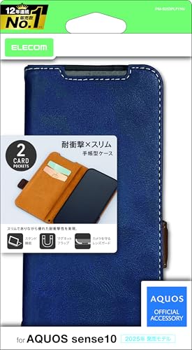 ネイビー/-/PM-S253PLFYNV・Color:ネイビー・パッケージ個数:1・便利な機能を搭載した、革のような柔らかな風合いのソフトレザーケースです。・端末装着部分に衝撃を吸収するTPU(熱可塑性ポリウレタン)素材を使用し、端末を衝撃...