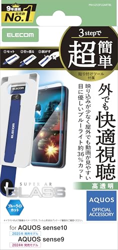 ブルーライトカットありクリア/-/PM-S253FLGARTBL・Style:ブルーライトカットあり・パッケージ個数:1・対応機種: AQUOS sense10(SH53F、SH-M33)、AQUOS sense9(SH-53E、SH-M2...