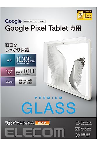 透明クリア/-/TB-P231FLGG・Style:透明・パッケージ個数:1・指紋汚れを付きにくくする指紋防止コーティングを施しています。・万が一、割れてしまった場合もガラス片が飛散しにくい設計です。・フィルムを貼ったままでも本体操作ができ...