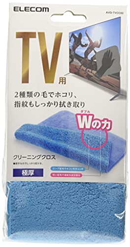 極厚タイプブルー/2)30×30cm/AVD-TVCC02・パッケージ個数:1・テレビ液晶画面のお掃除に最適な2WAYタイプのクリーニングクロス・クロスに厚みがあり、しっかり拭き取れる極厚タイプ・用途に応じて使い分けができる2種類の起毛素材...