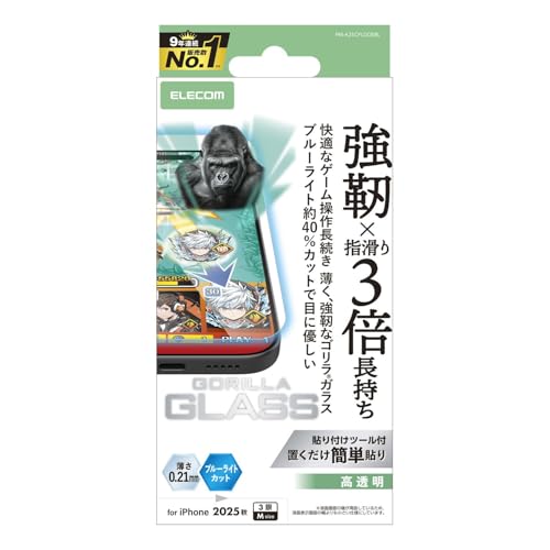 1)単品クリア/-/PM-A25CFLGOEBL・PatternName:ブルーライトカットありStyle:1)単品・パッケージ個数:1・ゲーム操作に適した長持ちコーティング。なめらかな指滑りを実現するリアルガラスのGorilla(R)ガラ...