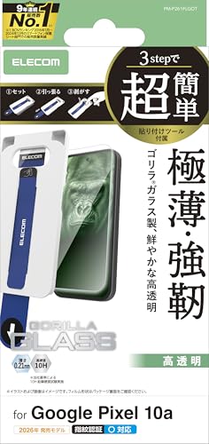 クリア/ブルーライトカットなし/PM-P261FLGOT・Size:ブルーライトカットなし・パッケージ個数:1・なめらかな指滑りを実現するGorilla(R)ガラスを採用した、薄型・高透明タイプの画面保護ガラスフィルムです。・ガラス厚約0....