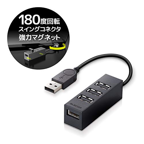 ブラック/並/U2HTZ426BBK・Size:並・パッケージ個数:1・ケーブル長が10cmと短く、ノートパソコンで使用してもケーブルが邪魔にならず、快適に使用できる4ポートUSBハブです。・USBコネクタには、横方向に180度回転可能でノ...