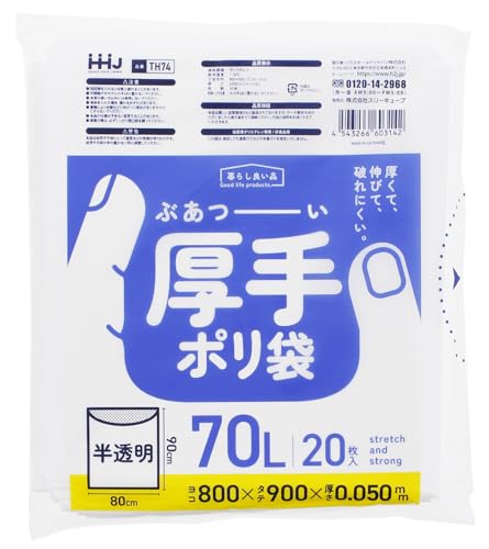 半透明半透明/約80×90cm(1枚あたり)/TH74・Style:半透明・パッケージ個数:1・本体サイズ:約80×90cm(1枚あたり)・本体重量:1271g・素材・材質:ポリエチレン・原産国:ベトナム